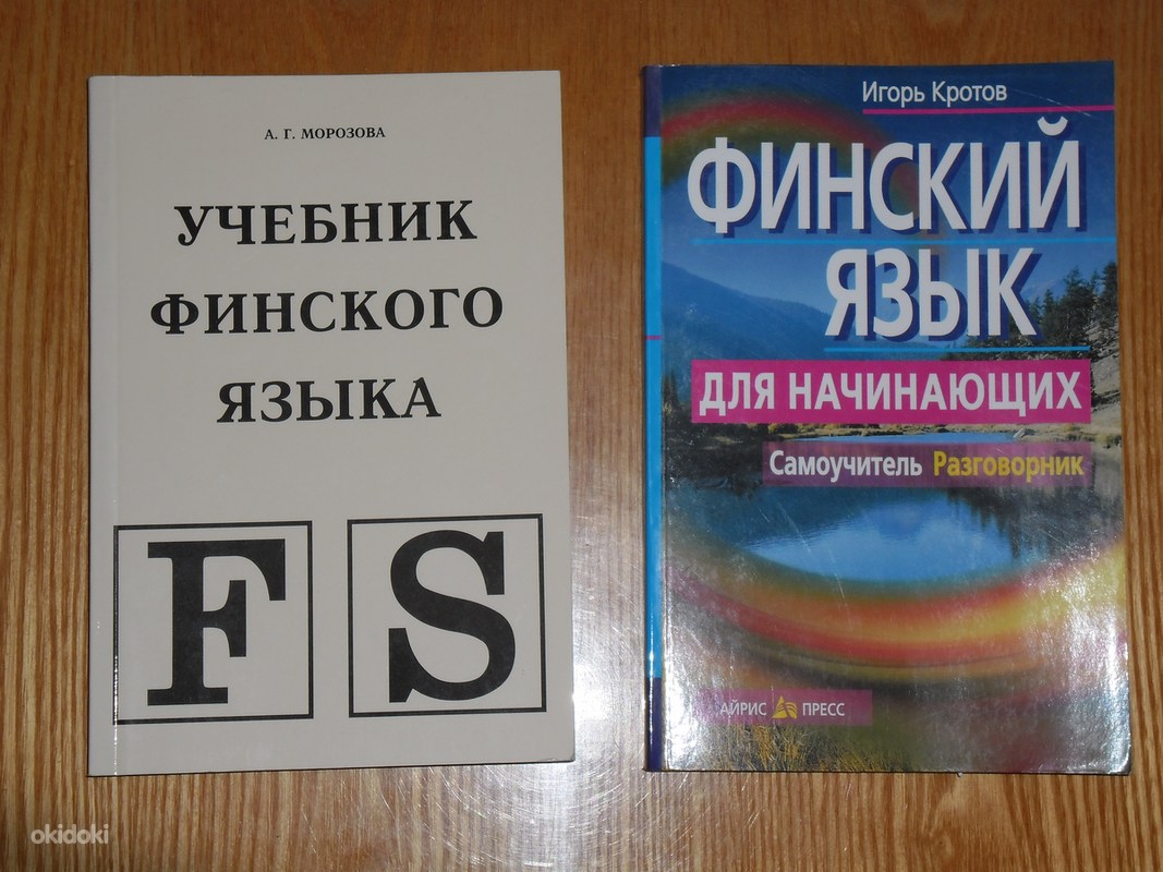 Soome keel - Tallinn, Õppekirjandus – okidoki